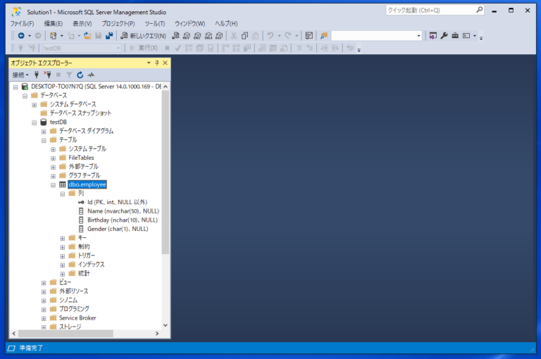 【sql Server】ssmsを使用してテーブルを作成する Itスキルメモ 