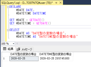 【SQL Server】関数「GETDATE()」で設定される値は変数の型によって違う | ITスキルメモ